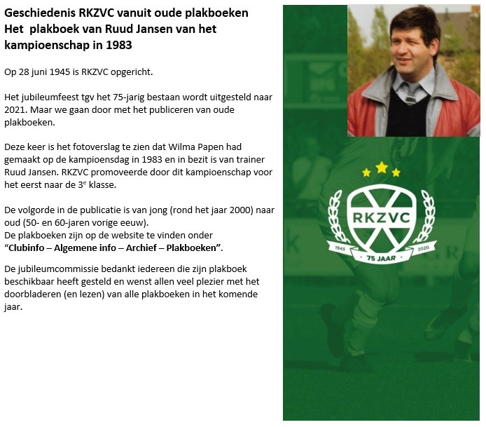 Ruud Jansen Kampioenschap 1983 - RKZVC